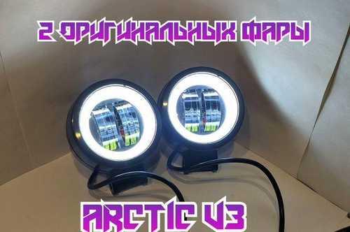 Две фары Arctic V3 15+15W 12-80V (круглые )