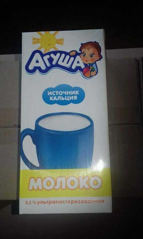 Молоко "Агуша" 2,5 жирности