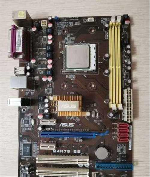 Asus M4N78 SE + AMD athlon 64 X2 7750