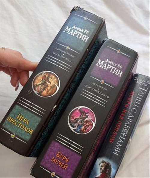 Книга игра Престолов