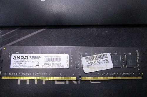 Оперативная память 8Gb AMD 2133Mhz R748G2133U2S-UO