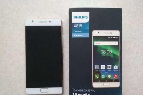 Philips Xenium X818 3/32Gb