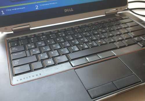 Dell Latitude e6320