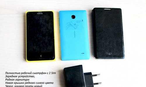 Nokia X Dual sim + комплект