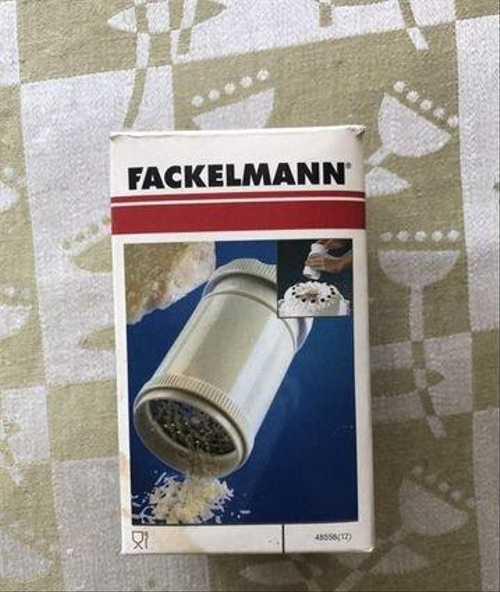 Терка Fackelmann кондитерская