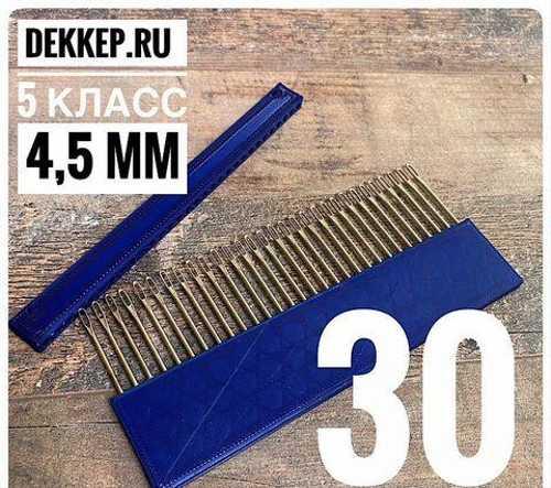 Деккер на 30 игл 5 класс и крышка