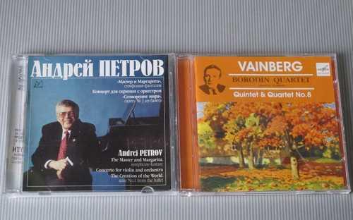 CD Андрей Петров, Моисей Вайнберг