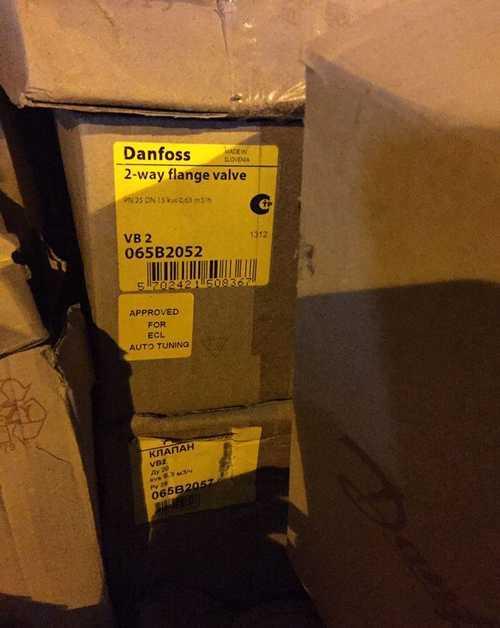 Danfoss VB 2, Ду 15 мм, Kvs 0,63 м3/чАртикул: 065B