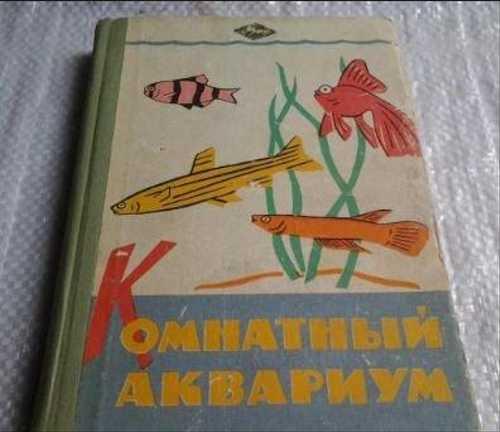 Сборник научных трудов ;Рыбо-хозяйственные исследо