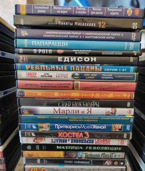 DVD диски кинофильмы, мультфильмы, компьютерные иг