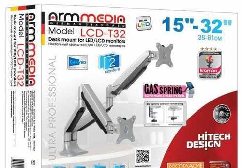 Крепление Arm Media LCD-T32