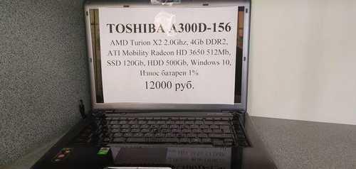Ноутбук Toshiba A300D-156