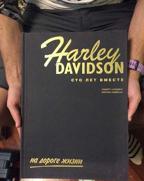 Книга Harley Davidson
