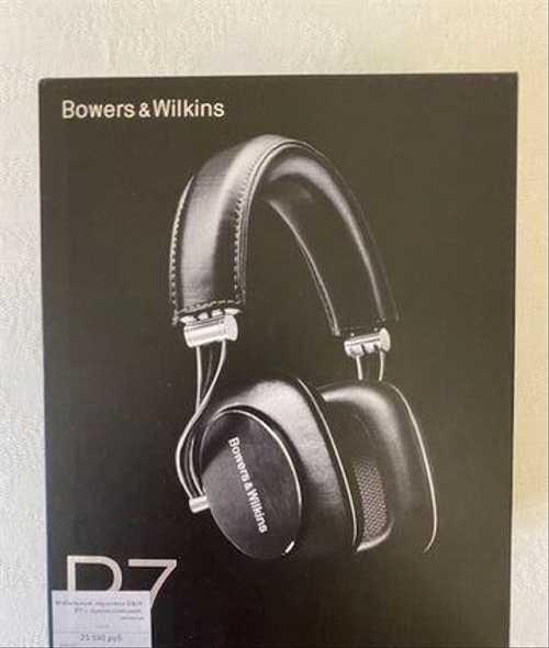 Наушники Bowers & Wilkins