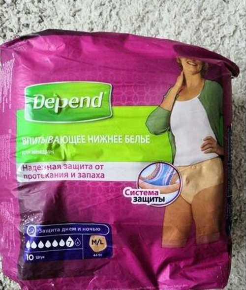 Впитывающее нижнее белье Depend