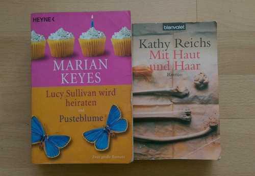 Книги на немецком языке