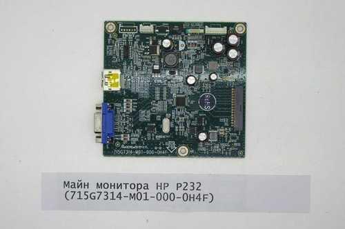 Детали монитора HP P232