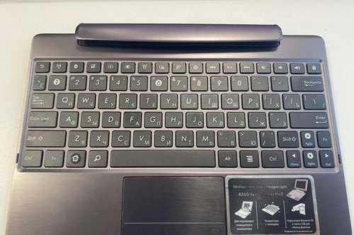 Клавиатура Asus Transformer Eee Pad TF700