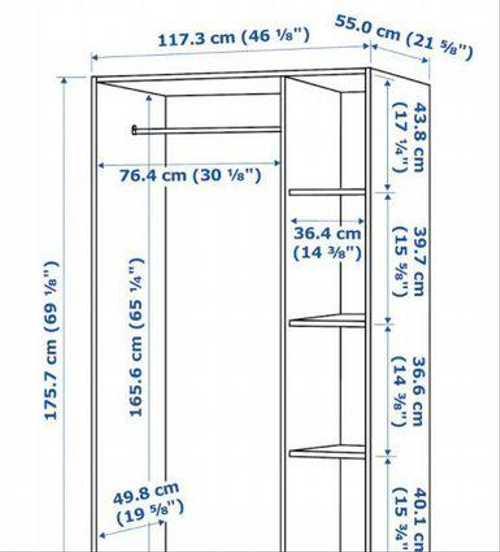 Шкаф Икеа kleppstad
