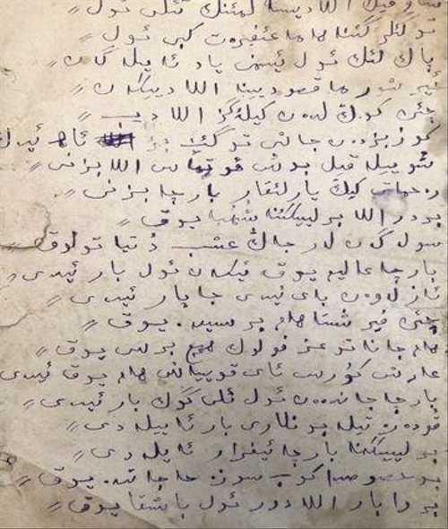 Рукописный Коран антиквариат