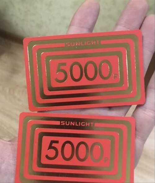 50 процентов яркости. Что дает Королевский купон на 5000 в Санлайт.