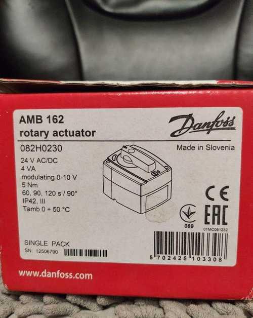 Электропривод Danfoss AMB 162 rotary actuator