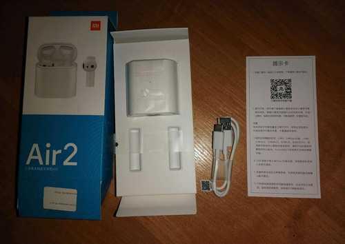 Xiaomi mi airdots pro 2
