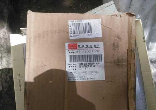 Ступица Chery B11-3001030