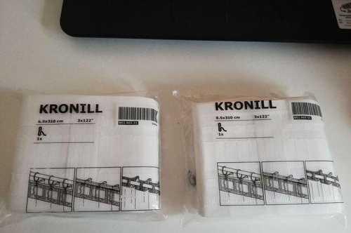 Гардинная тесьма Kronill IKEA