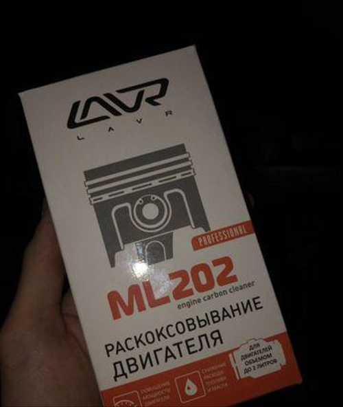 Раскоксовка раскоксовывание двигателя ml 202