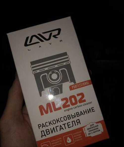 Раскоксовка двигателя lavr ml203