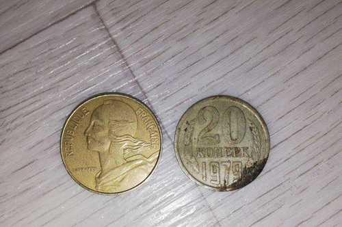 2монеты 20копеек1979г, 20центов 1982г
