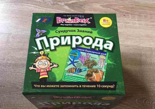 Настольная игра brain box