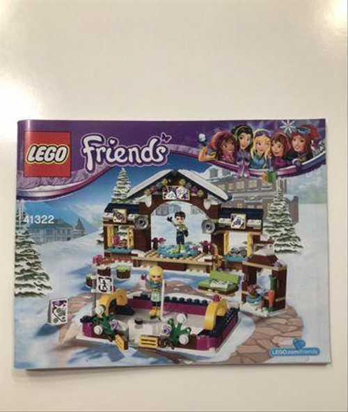 Lego Friends 41322