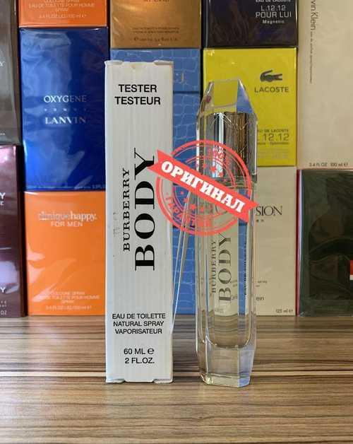 Burberry Body Eau de Toilette 60ml Оригинал Тестер