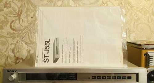 Тюнер Sony ST-J55L