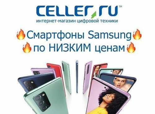 Samsung A01/A10/A31/A51/A71/M21/M31/S20/S20+ новые