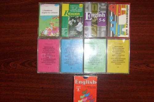 Аудиокассеты с уроками английского языка