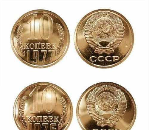 Монеты СССР наборные 1968-1980