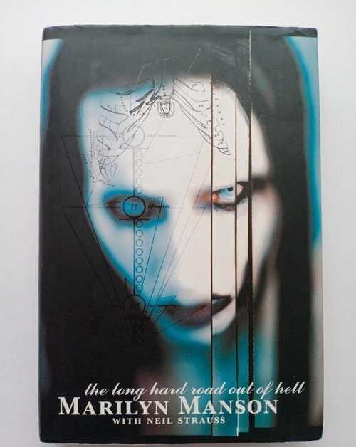 Книга Marilyn Manson The Long Hard Road Out of Hel