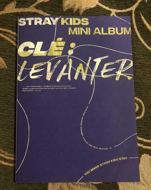 Альбом Stray Kids Levanter. Обмен