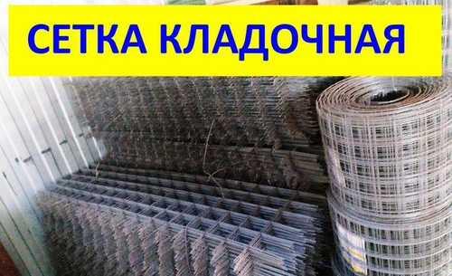 Рабица сетка забор оцинкованная