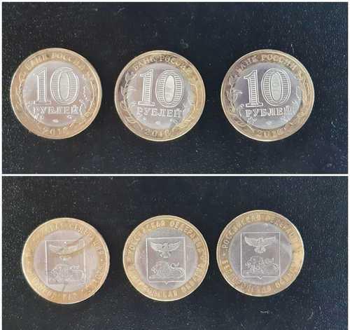 Юбилейные монеты 10р, 25р fifa 2018 и 1 новая лира