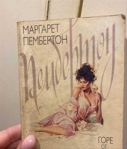 Книги бу