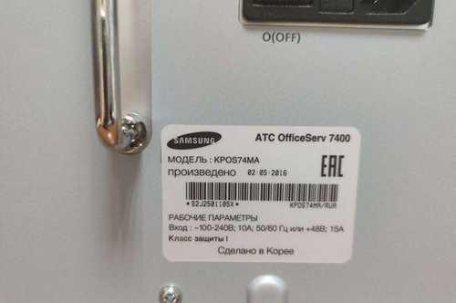 Базовый блок атс Samsung OfficeServ 7400