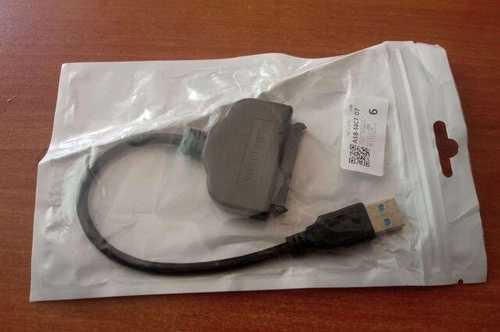 Переходник (кабель) USB 3.0/2.0 на SATA