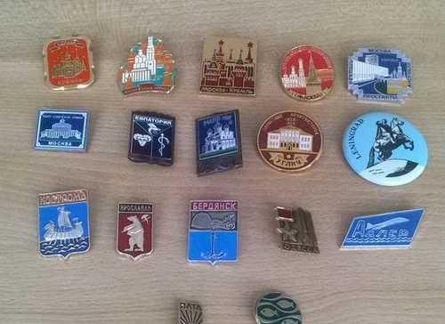 Значки города разные времён СССР
