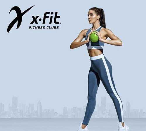 Клубная карта X-Fit Казань Арена