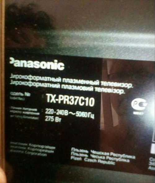 Телевизор плазма panasonic