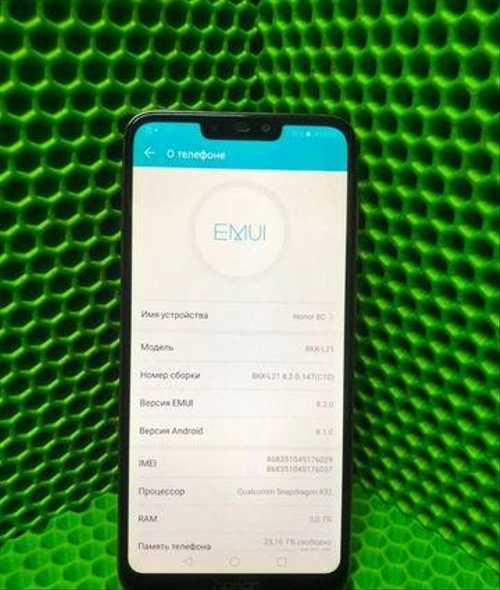 Мобильный телефон Honor 8C